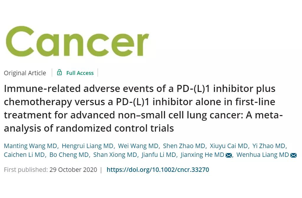 State Key Laboratory of Respiratory Disease